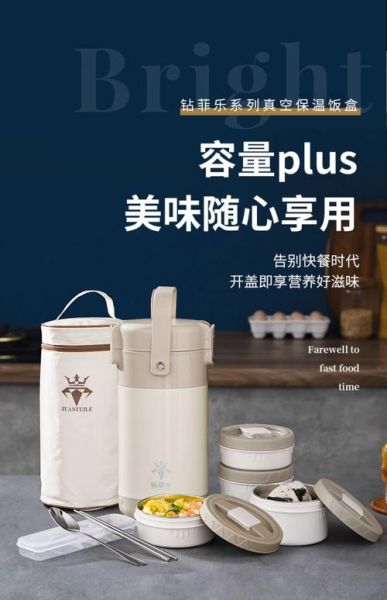 保温饭盒哪个牌子好_保温饭盒十大知名品牌-第2张图片-山城妙识