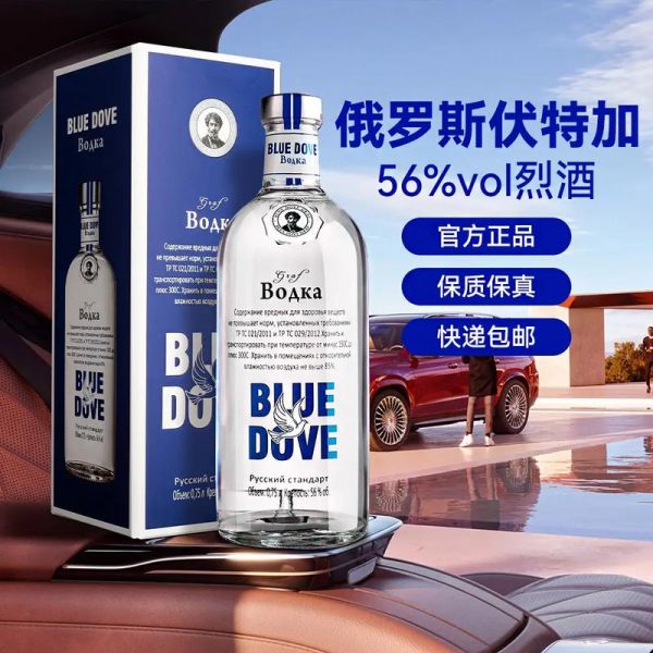 伏特加好喝吗_伏特加口感怎么样-第3张图片-山城妙识 伏特加好喝吗_伏特加口感怎么样-第3张图片-山城妙识