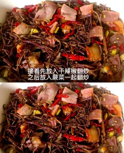 干蕨菜怎么泡发_干蕨菜怎么吃最好吃-第3张图片-山城妙识