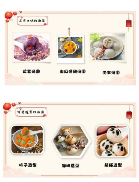 汤圆创作官网怎么投稿_汤圆创作投稿流程-第2张图片-山城妙识