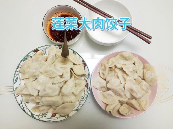 莲菜大肉饺子馅怎么做_莲菜饺子馅怎么调才好吃-第3张图片-山城妙识 莲菜大肉饺子馅怎么做_莲菜饺子馅怎么调才好吃-第3张图片-山城妙识