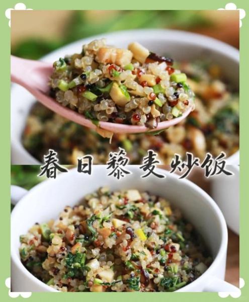 藜麦饭怎么做_藜麦饭热量高吗-第3张图片-山城妙识