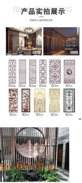 雕花隔断多少钱一平方_雕花隔断怎么选-第3张图片-山城妙识 雕花隔断多少钱一平方_雕花隔断怎么选-第3张图片-山城妙识