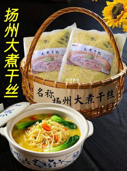 经典淮扬菜100道做法_如何在家复刻-第2张图片-山城妙识