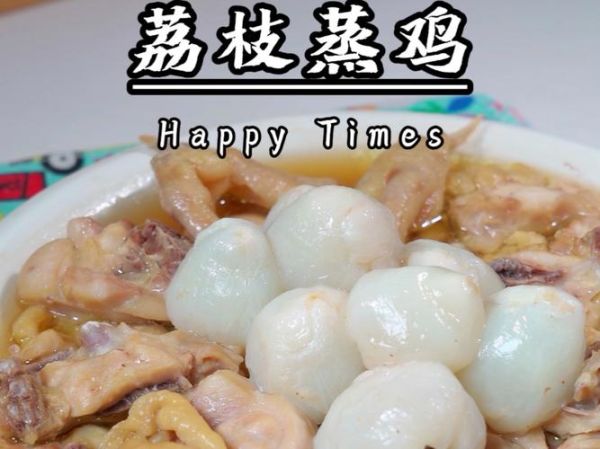 清蒸鸡的正确方法_蒸多久才鲜嫩-第2张图片-山城妙识