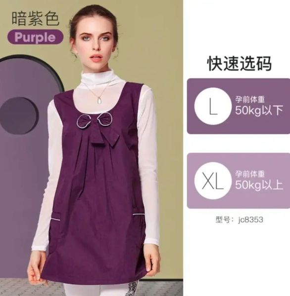 防辐射服十大排名哪个牌子好_孕妇防辐射服怎么选-第1张图片-山城妙识