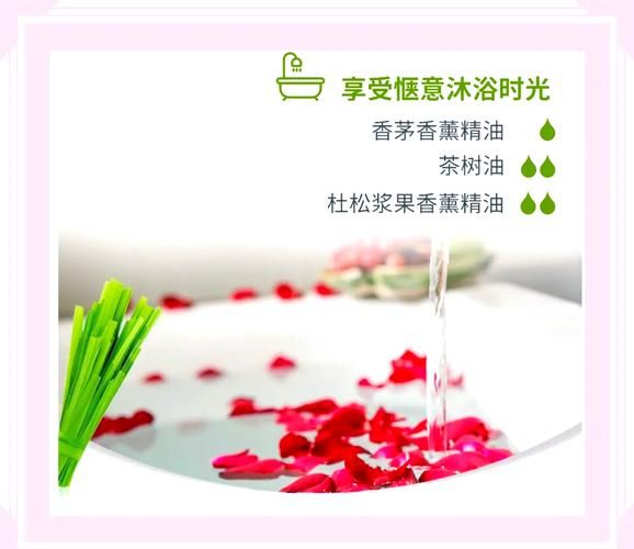 香茅醛驱蚊效果怎么样_香茅醛对人体有害吗-第2张图片-山城妙识