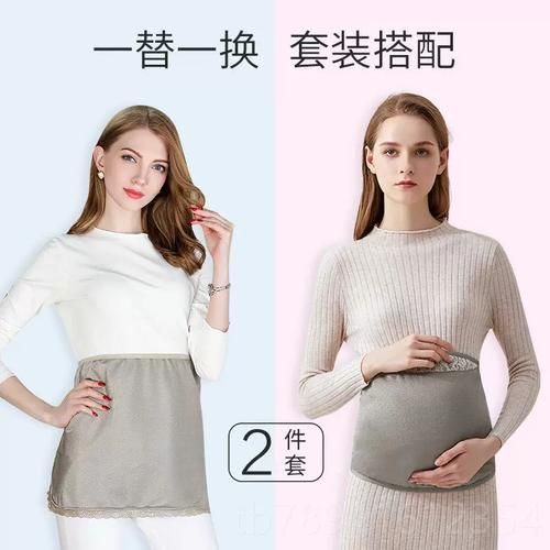 防辐射服十大排名哪个牌子好_孕妇防辐射服怎么选-第2张图片-山城妙识