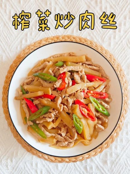 炒榨菜丝怎么炒好吃_炒榨菜丝的做法大全窍门-第3张图片-山城妙识