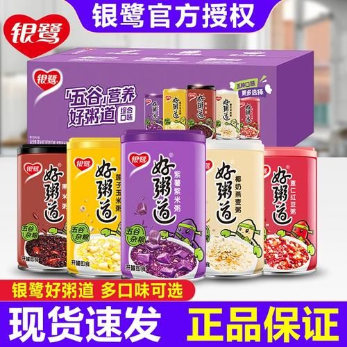 银鹭好粥道薏仁红豆粥热量高吗_孕妇能喝吗-第1张图片-山城妙识 银鹭好粥道薏仁红豆粥热量高吗_孕妇能喝吗-第1张图片-山城妙识