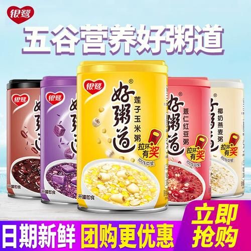 银鹭好粥道薏仁红豆粥热量高吗_孕妇能喝吗-第2张图片-山城妙识 银鹭好粥道薏仁红豆粥热量高吗_孕妇能喝吗-第2张图片-山城妙识