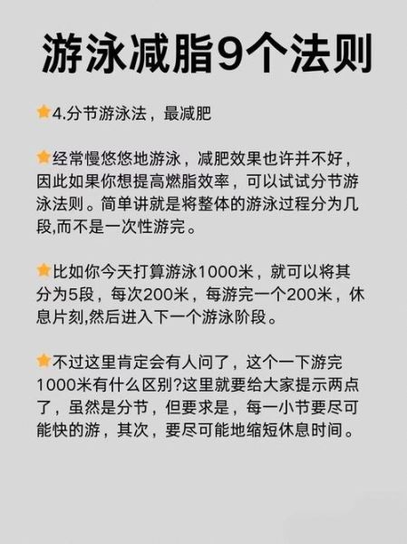 夏天怎么减肥最快_夏季瘦身方法有哪些-第2张图片-山城妙识 夏天怎么减肥最快_夏季瘦身方法有哪些-第2张图片-山城妙识