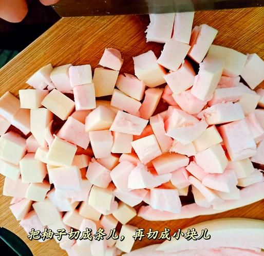 柚子糖怎么做_正宗做法窍门-第3张图片-山城妙识