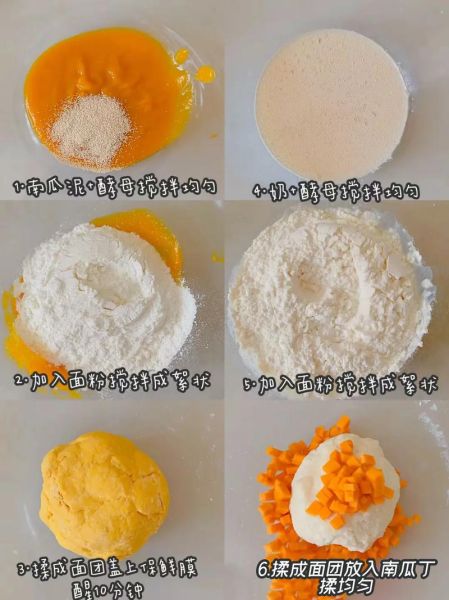 南瓜普通面粉做法大全_南瓜面粉怎么做好吃-第1张图片-山城妙识