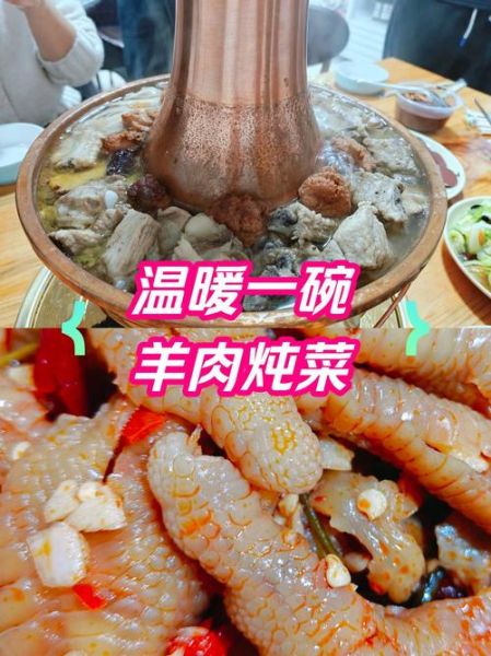 铜火锅怎么做_铜火锅开锅步骤-第1张图片-山城妙识