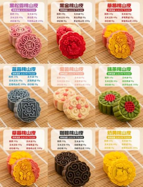 中秋节吃什么传统食物_月饼之外还有哪些应季美味-第2张图片-山城妙识