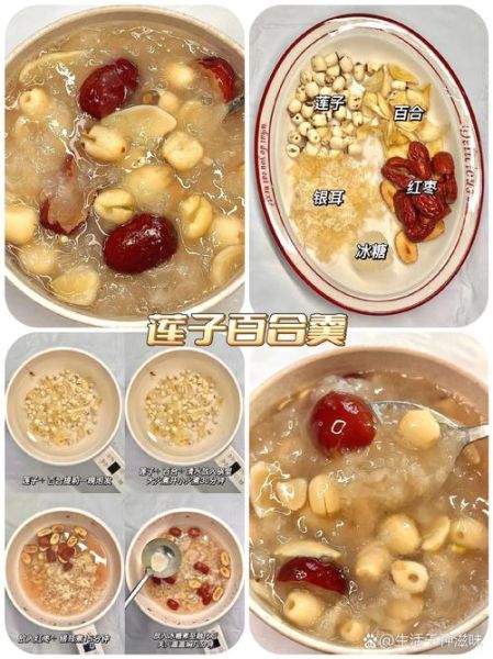 莲子怎么吃_莲子食用方法大全-第3张图片-山城妙识