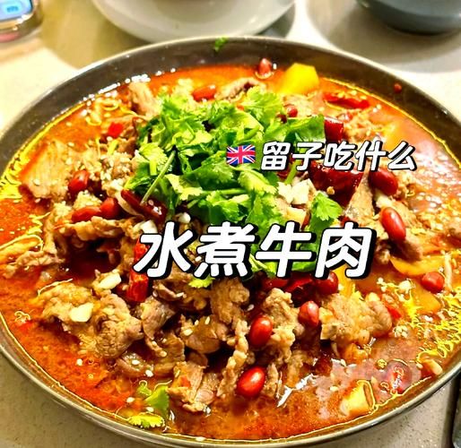 涮牛肉火锅怎么做_家庭版涮牛肉火锅做法-第3张图片-山城妙识