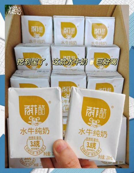 水牛奶哪个牌子好_水牛奶品牌推荐-第1张图片-山城妙识 水牛奶哪个牌子好_水牛奶品牌推荐-第1张图片-山城妙识
