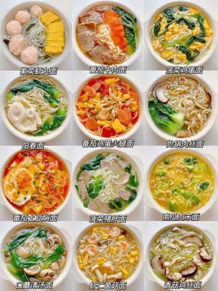 好吃的汤面都有哪些_汤面推荐排行榜-第3张图片-山城妙识