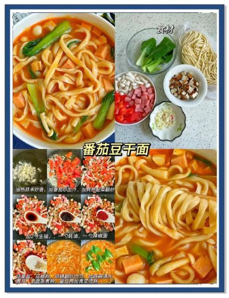 好吃的汤面都有哪些_汤面推荐排行榜-第2张图片-山城妙识