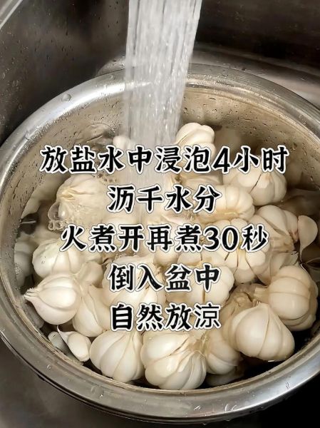 腌咸蒜一斤蒜放多少盐_咸蒜盐量比例-第1张图片-山城妙识