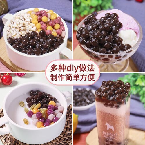 珍珠奶茶的珍珠是什么做的_珍珠奶茶里的珍珠原料-第3张图片-山城妙识 珍珠奶茶的珍珠是什么做的_珍珠奶茶里的珍珠原料-第3张图片-山城妙识