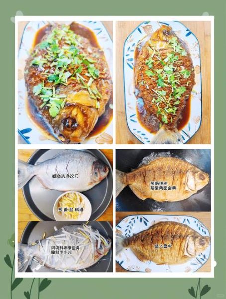 红鲳鱼怎么做好吃_红鲳鱼图片与做法大全-第1张图片-山城妙识 红鲳鱼怎么做好吃_红鲳鱼图片与做法大全-第1张图片-山城妙识