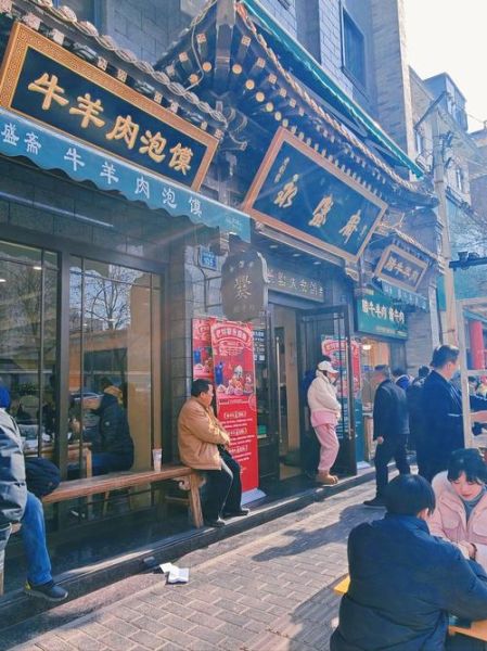 西安牛羊肉泡馍哪家正宗_怎么掰馍才地道-第2张图片-山城妙识