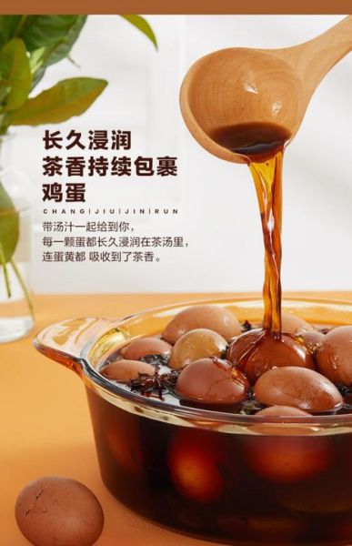 茶蛋用什么香料_茶蛋怎么煮才入味-第1张图片-山城妙识