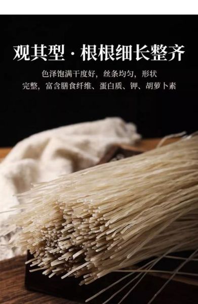 番薯粉的作用与功效_番薯粉的禁忌有哪些-第2张图片-山城妙识