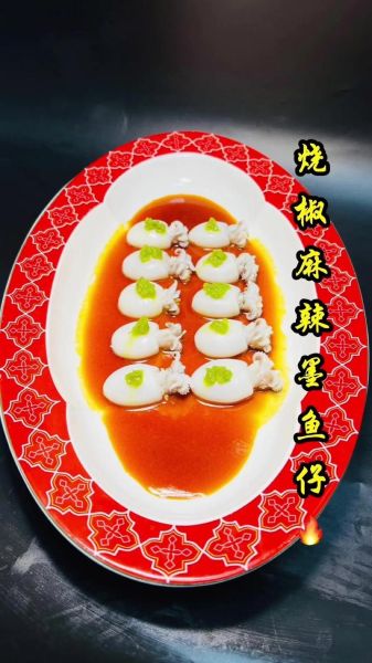 酱爆墨鱼仔怎么做好吃_酱爆墨鱼仔家常做法-第2张图片-山城妙识 酱爆墨鱼仔怎么做好吃_酱爆墨鱼仔家常做法-第2张图片-山城妙识