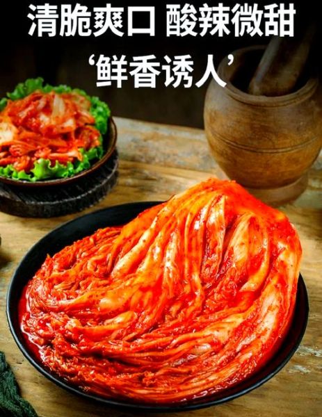 朝鲜辣白菜炒什么好吃_最搭食材推荐-第1张图片-山城妙识 朝鲜辣白菜炒什么好吃_最搭食材推荐-第1张图片-山城妙识