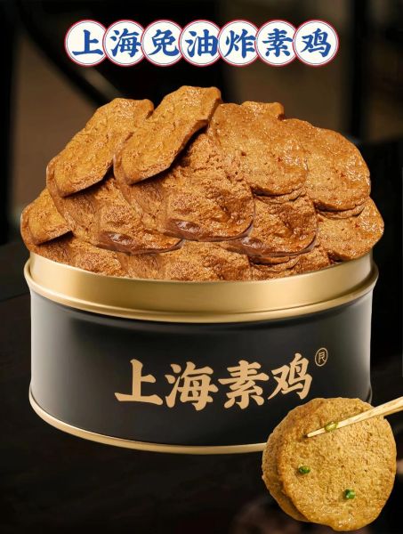 豆制素鸡怎么做_素鸡怎么炒好吃-第1张图片-山城妙识 豆制素鸡怎么做_素鸡怎么炒好吃-第1张图片-山城妙识