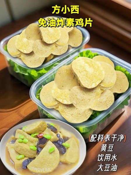 豆制素鸡怎么做_素鸡怎么炒好吃-第2张图片-山城妙识 豆制素鸡怎么做_素鸡怎么炒好吃-第2张图片-山城妙识