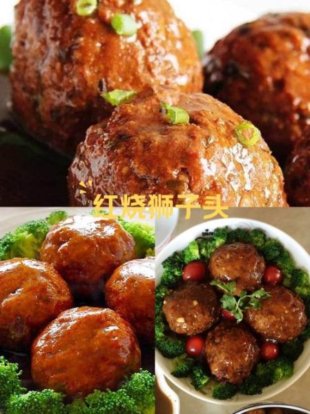 红烧狮子头热量高吗_红烧狮子头营养价值-第3张图片-山城妙识