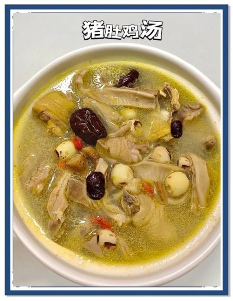 猪肚汤怎么炖不腥_猪肚汤的做法大全-第3张图片-山城妙识 猪肚汤怎么炖不腥_猪肚汤的做法大全-第3张图片-山城妙识