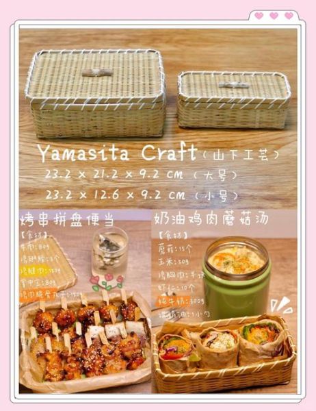 便当盒怎么选_便当和盒饭的区别-第2张图片-山城妙识 便当盒怎么选_便当和盒饭的区别-第2张图片-山城妙识