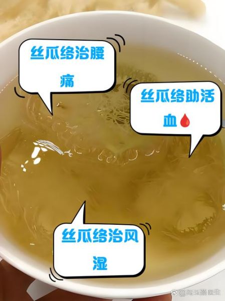 老丝瓜络煮水喝的禁忌_哪些人不能喝-第2张图片-山城妙识