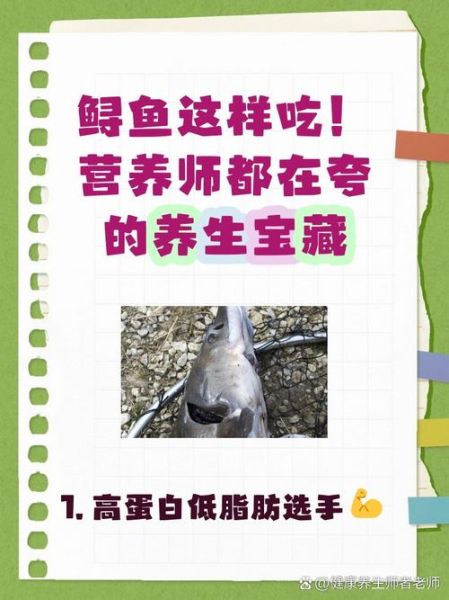 鲟鱼的营养价值与功效_鲟鱼怎么吃最营养-第1张图片-山城妙识