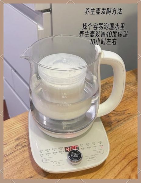 长期喝自制酸奶好吗_自制酸奶长期喝安全吗-第3张图片-山城妙识