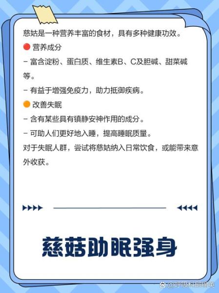 慈菇是什么_慈菇的功效与作用-第3张图片-山城妙识