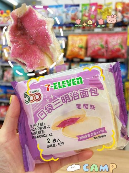 三明治用什么面包最好_三明治夹什么肉最香-第2张图片-山城妙识