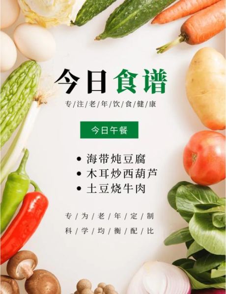 怎么做美食菜谱_如何写出吸引人的菜谱-第2张图片-山城妙识