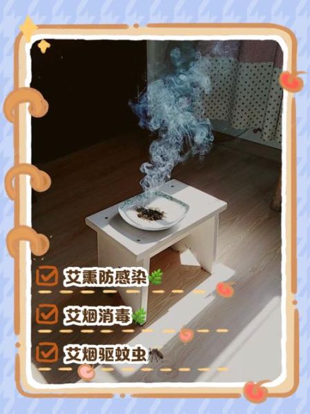 熏艾条的功效与作用_熏艾条能天天熏吗-第1张图片-山城妙识