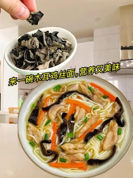 最好的木耳是什么品种_东北黑木耳和椴木木耳哪个好-第3张图片-山城妙识