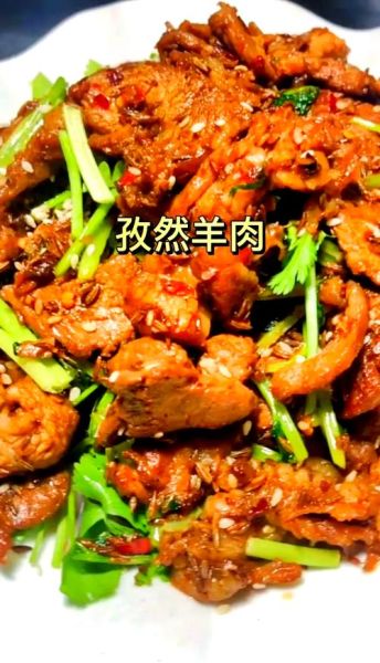 孜然羊肉怎么做_孜然羊肉最简单的家常做法-第2张图片-山城妙识