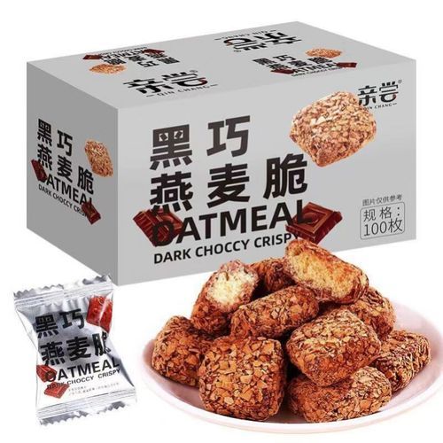 燕麦巧克力酥怎么做_燕麦巧克力酥热量高吗-第2张图片-山城妙识 燕麦巧克力酥怎么做_燕麦巧克力酥热量高吗-第2张图片-山城妙识