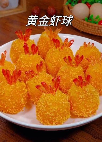 金丝虾球是哪个菜系的菜_正宗做法与口味特色-第1张图片-山城妙识 金丝虾球是哪个菜系的菜_正宗做法与口味特色-第1张图片-山城妙识