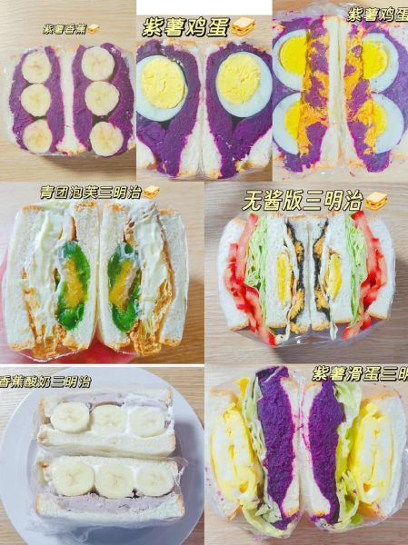 早餐三明治怎么做_上班族5分钟快手早餐-第2张图片-山城妙识